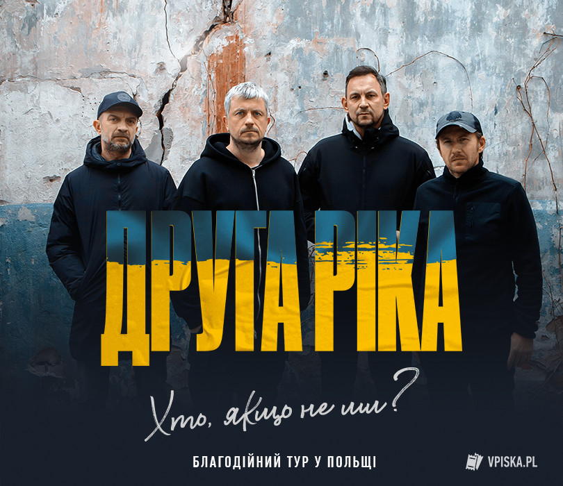 Bilety na Wydarzenie | empikbilety.pl